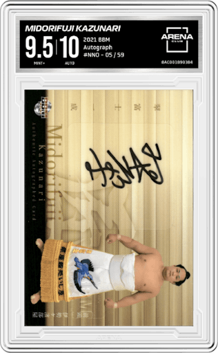 Midorifuji Kazunari | ARENA CLUB