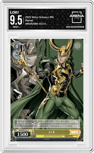 Loki | ARENA CLUB