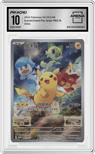 Pikachu | ARENA CLUB