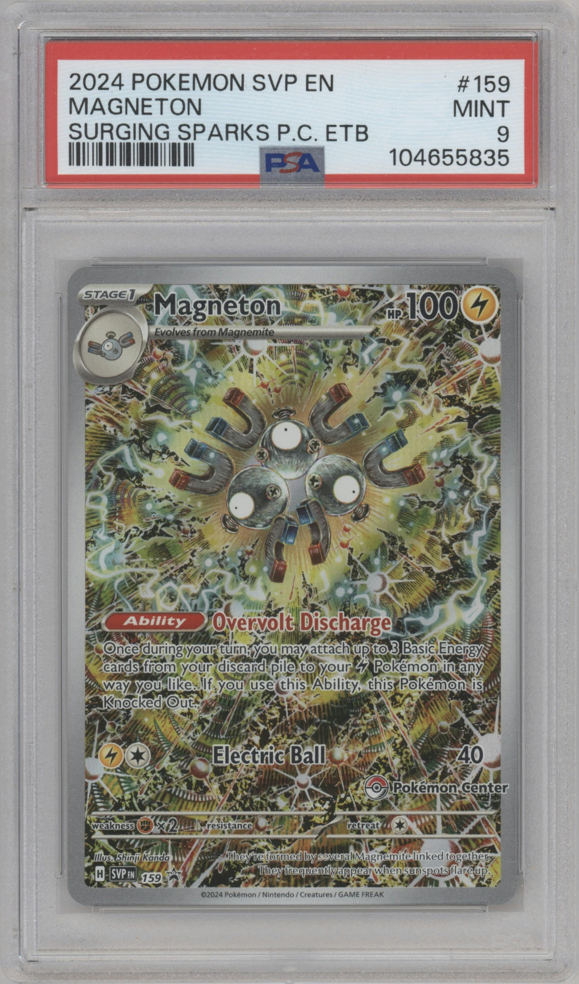 Magneton | ARENA CLUB