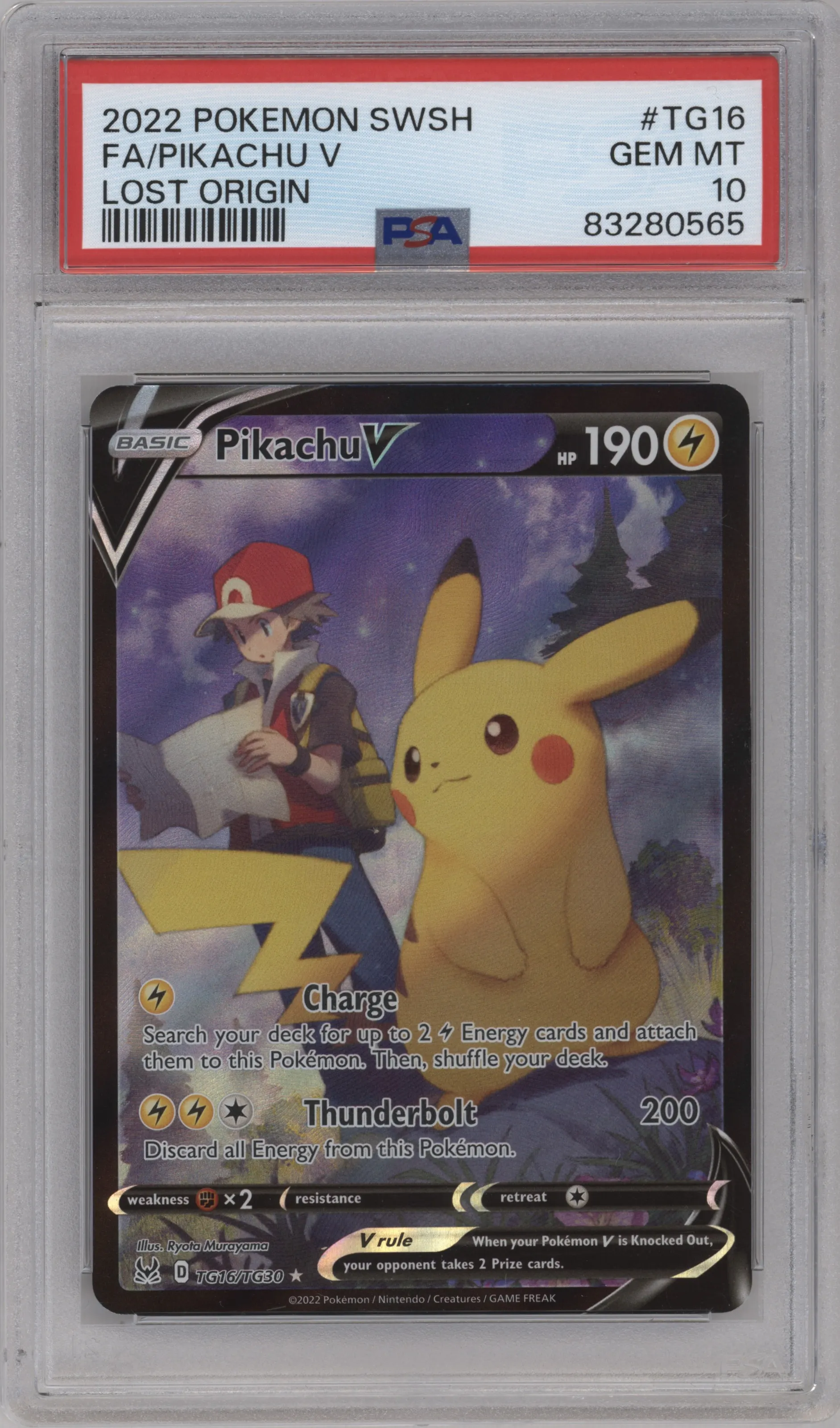 Pikachu V | ARENA CLUB