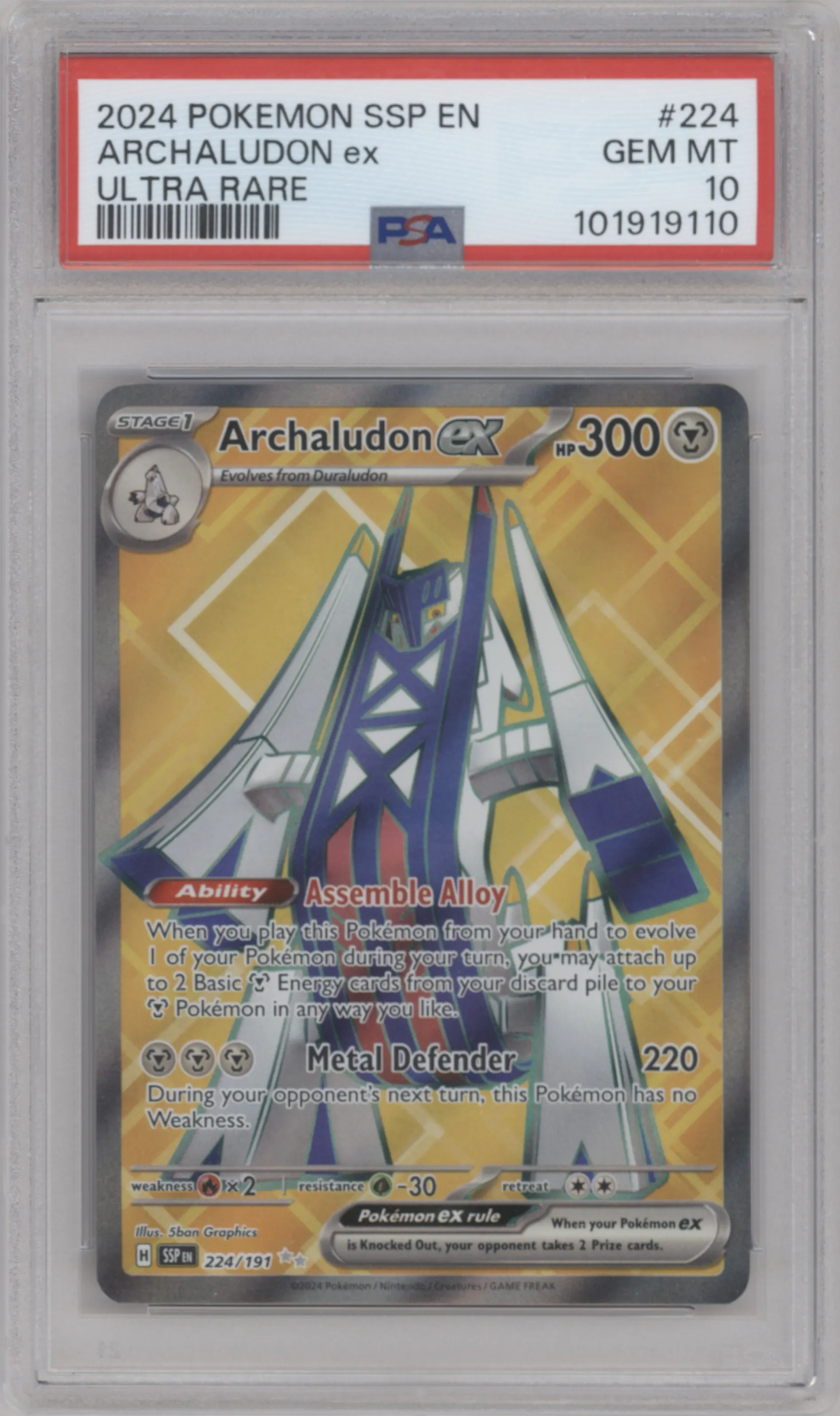 Archaludon ex | ARENA CLUB