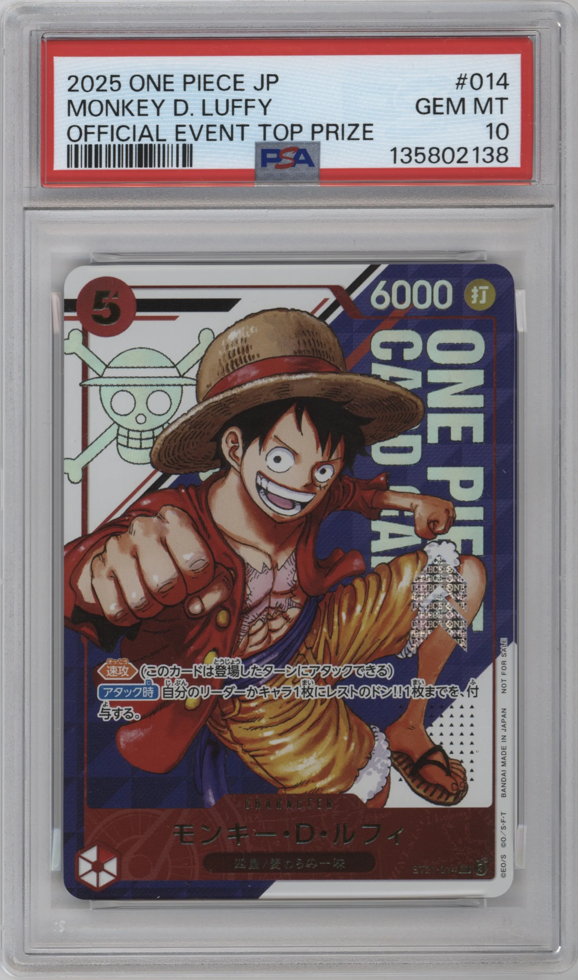 Monkey.D.Luffy | ARENA CLUB
