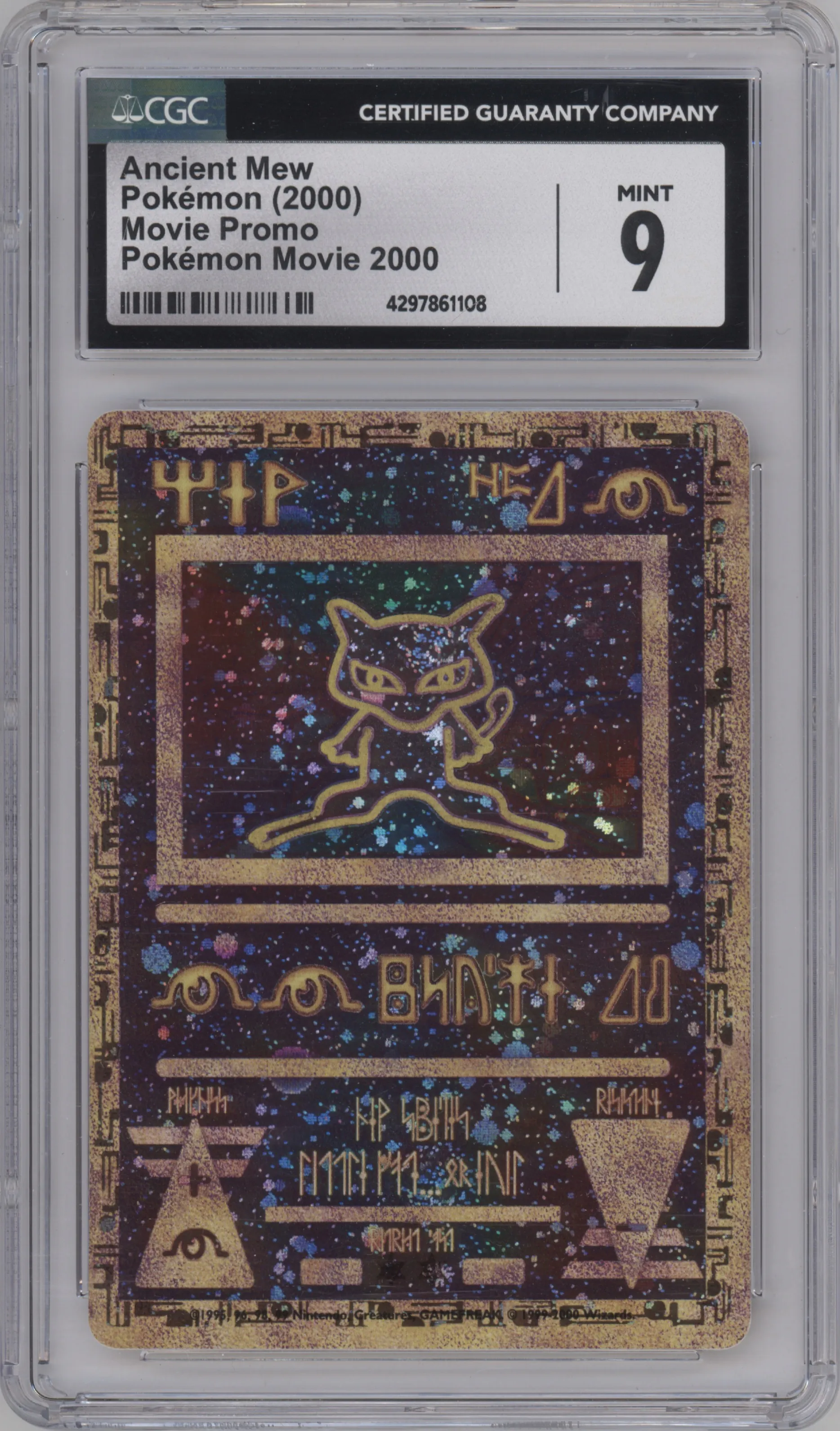 Ancient Mew | ARENA CLUB
