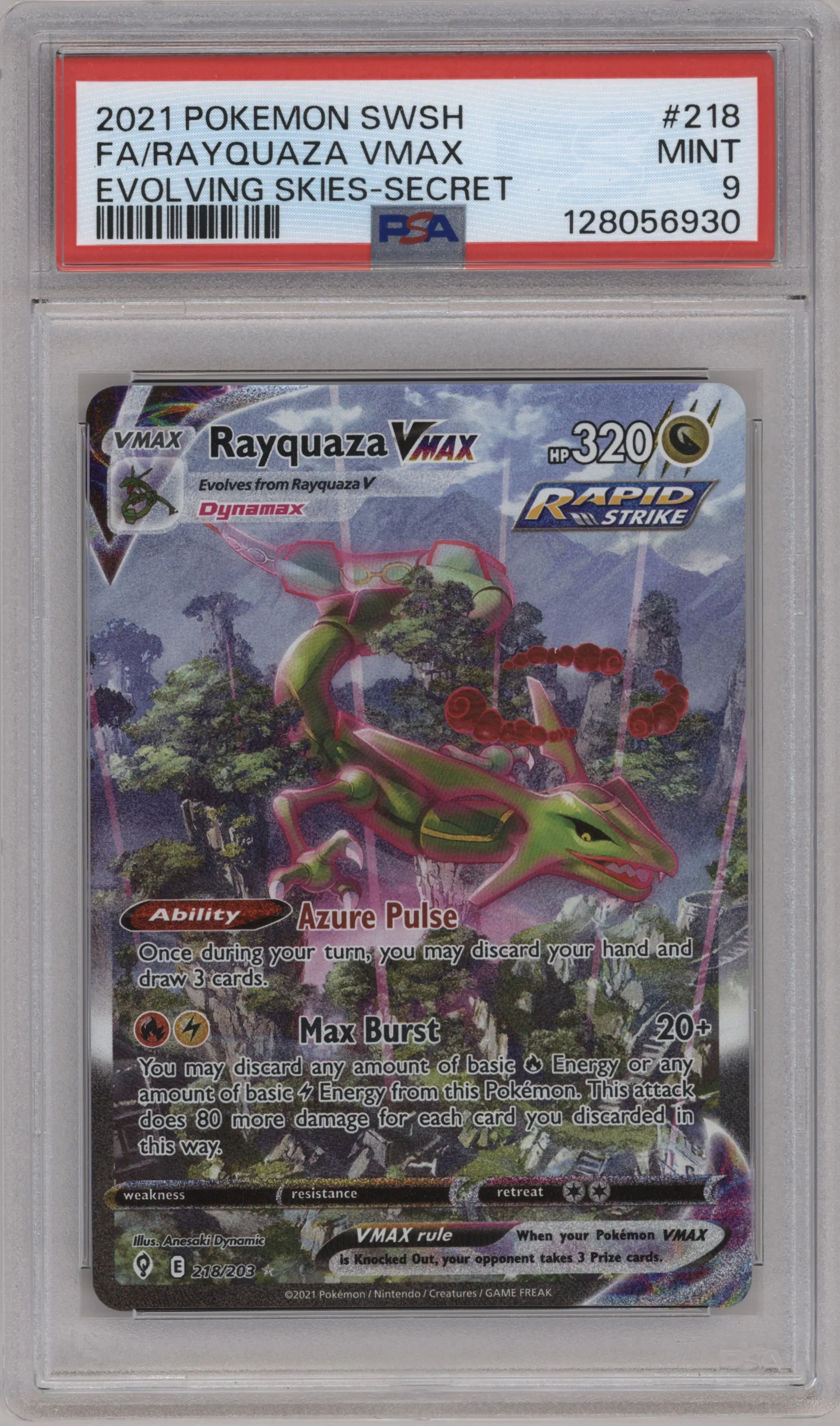 Rayquaza VMAX | ARENA CLUB