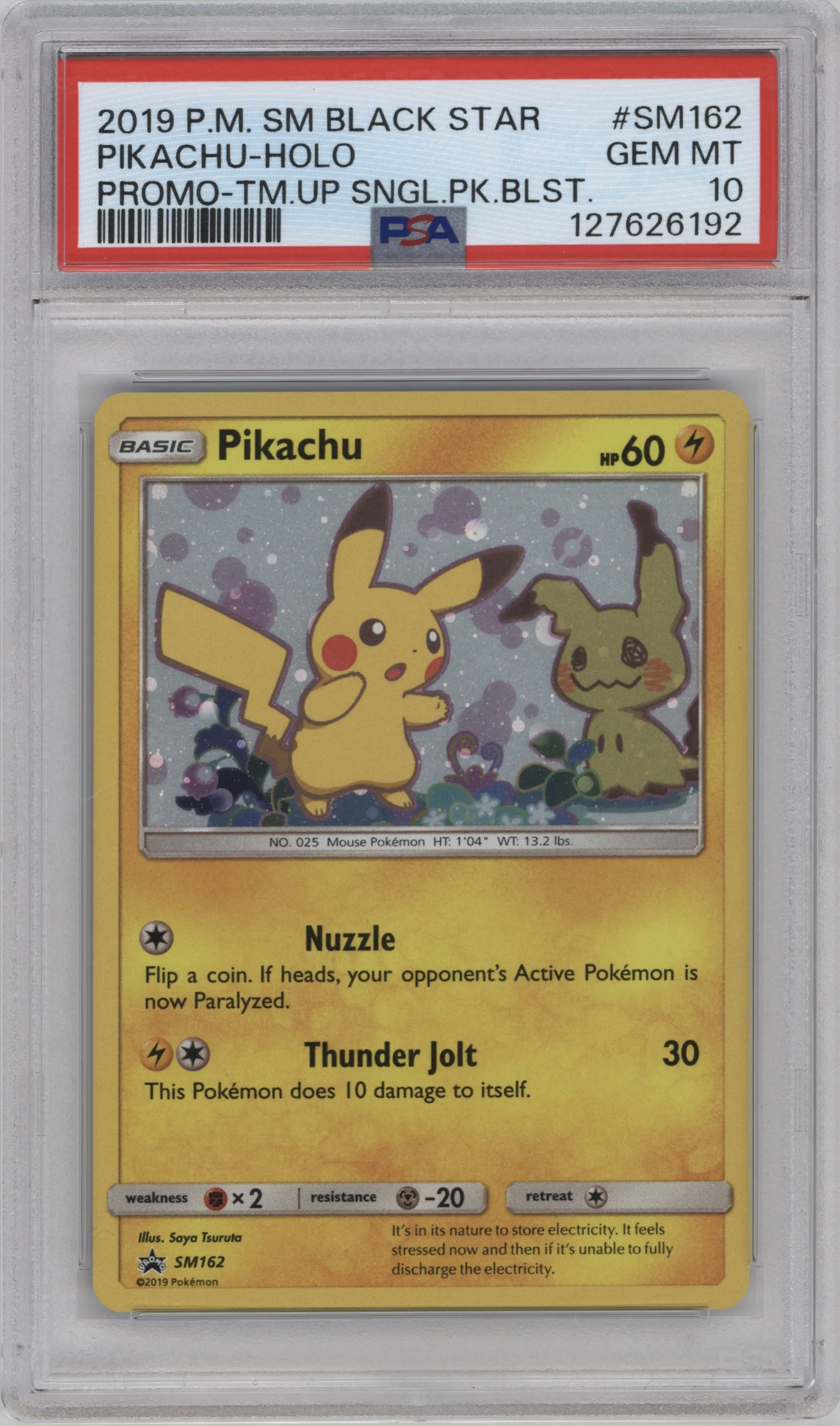 Pikachu | ARENA CLUB