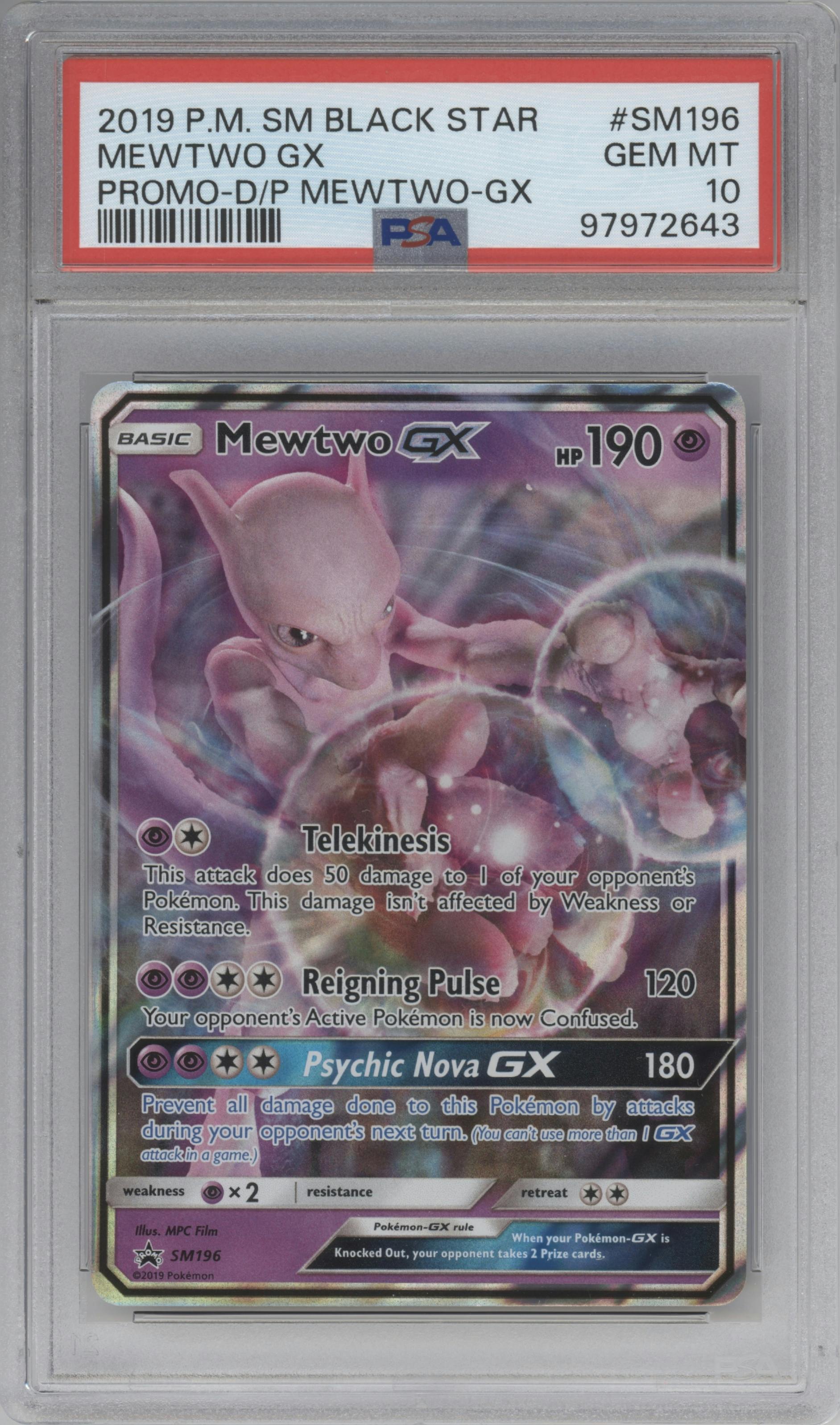 Mewtwo GX | ARENA CLUB