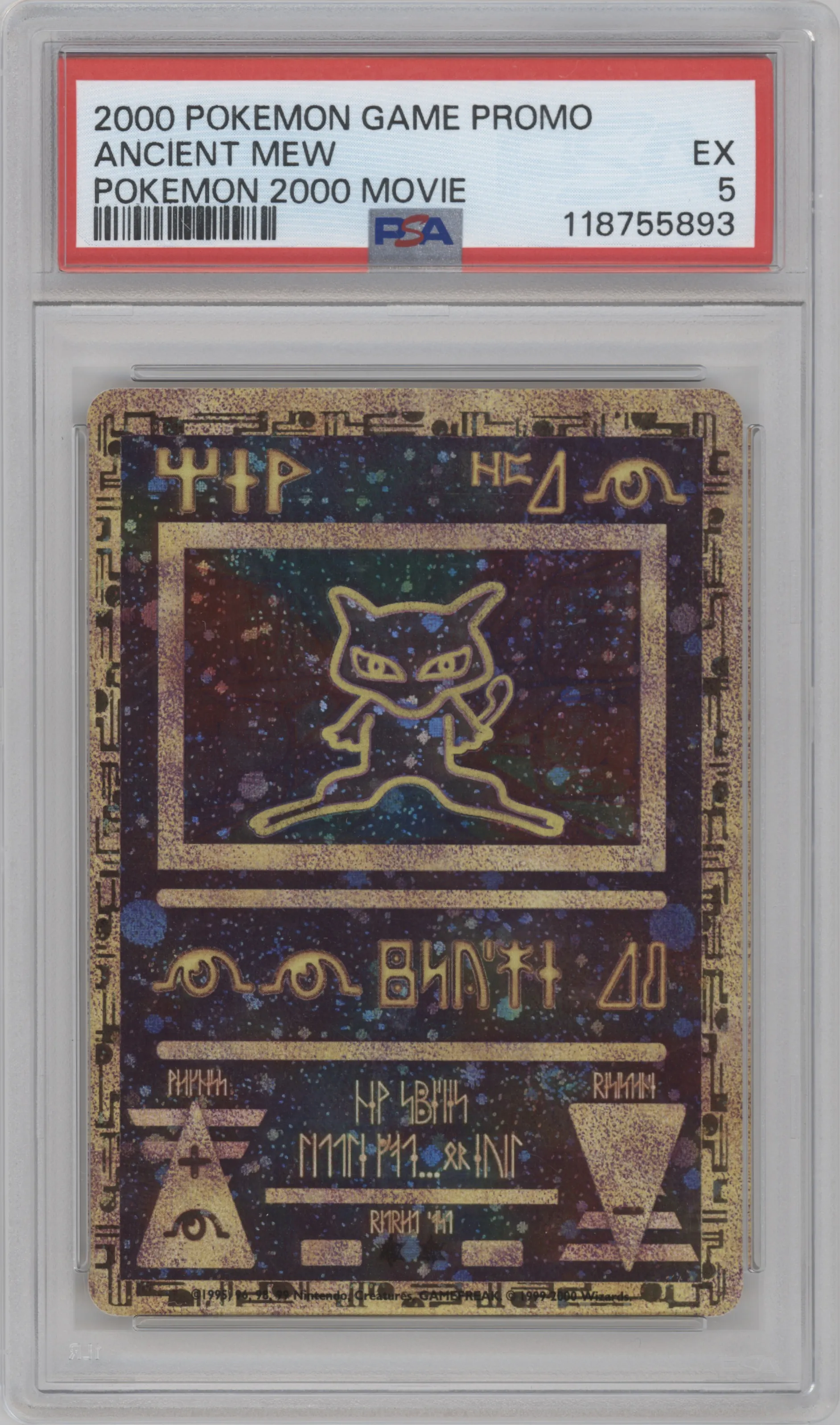 Ancient Mew | ARENA CLUB