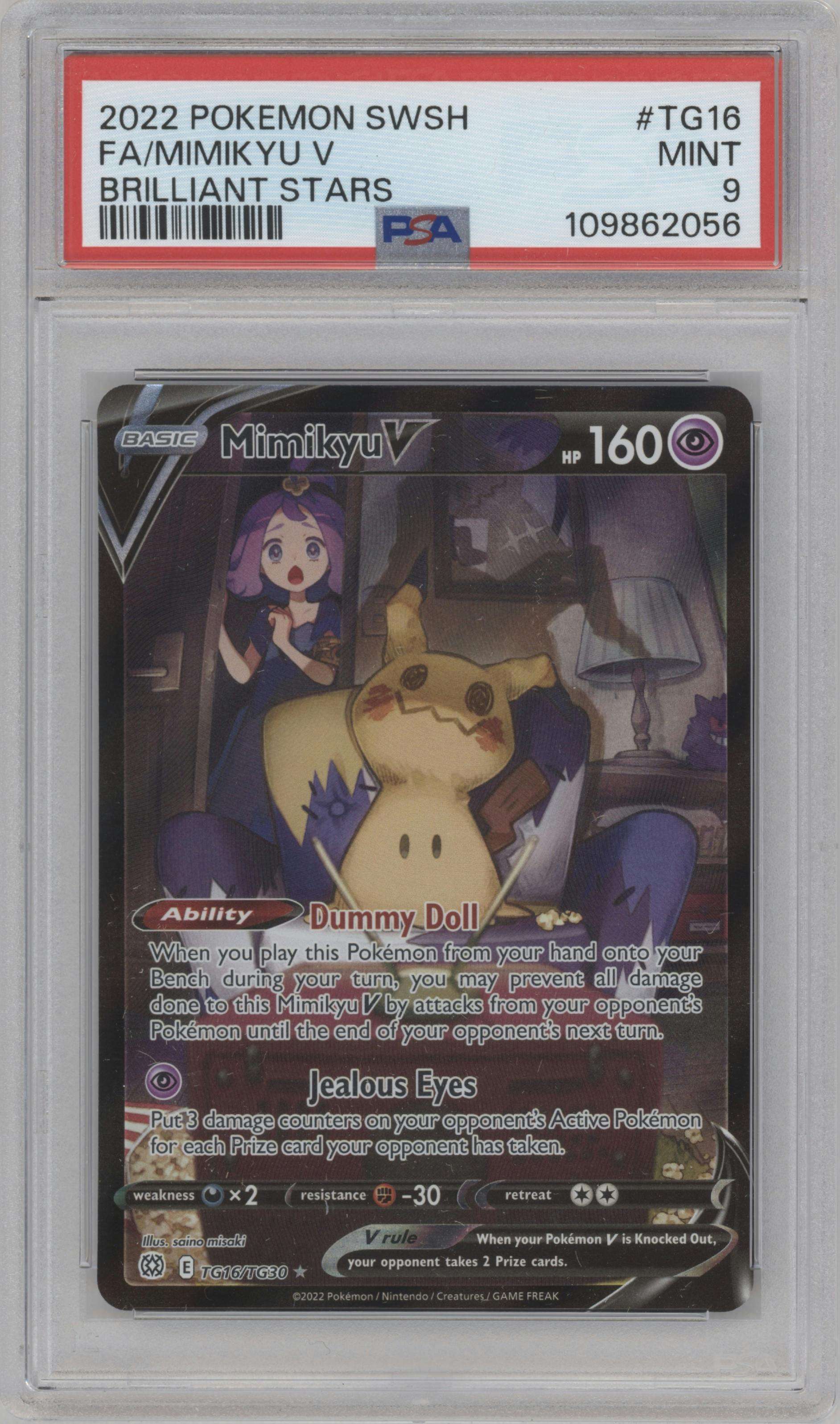 Mimikyu V | ARENA CLUB