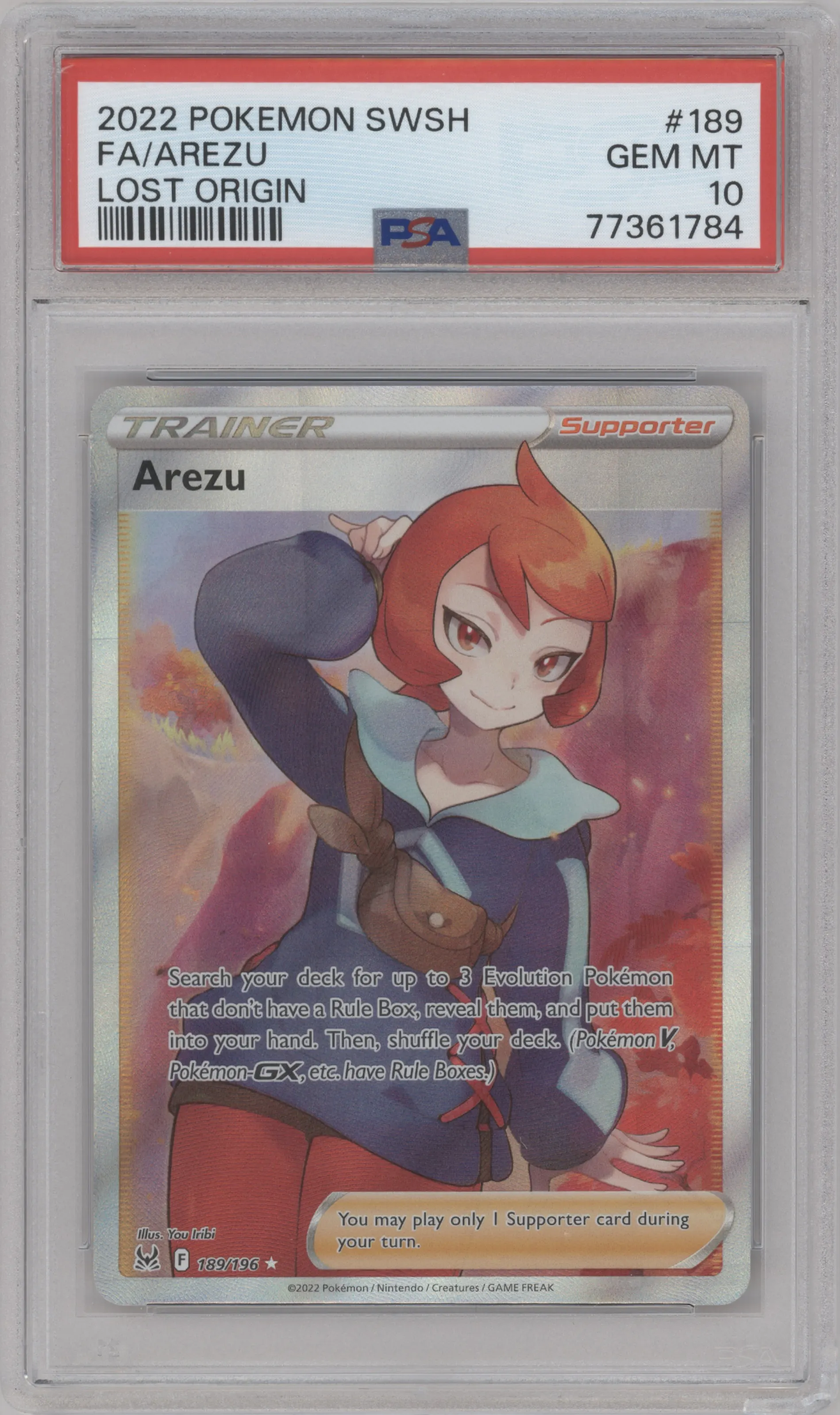 Arezu | ARENA CLUB