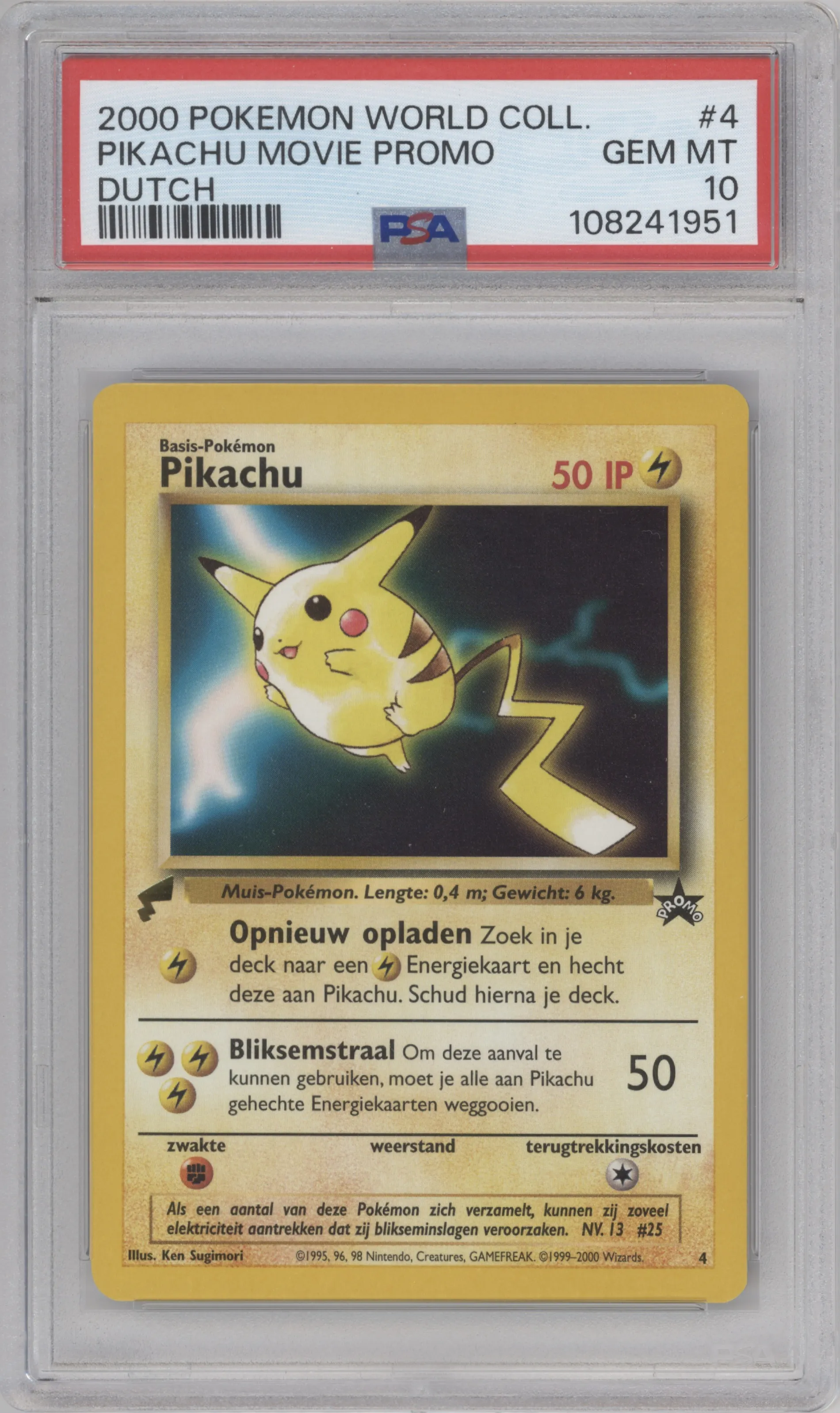 Pikachu | ARENA CLUB