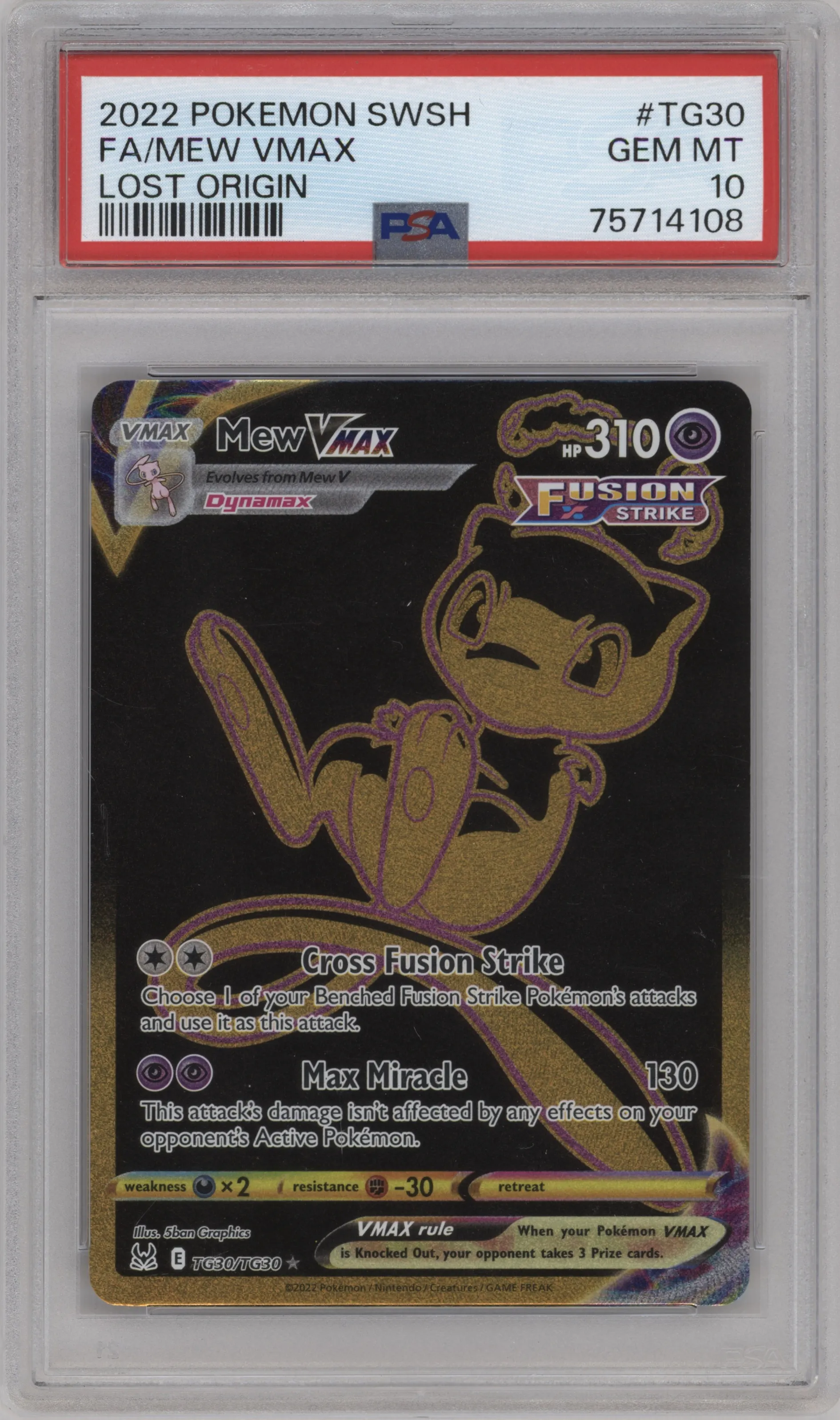 Mew VMax | ARENA CLUB