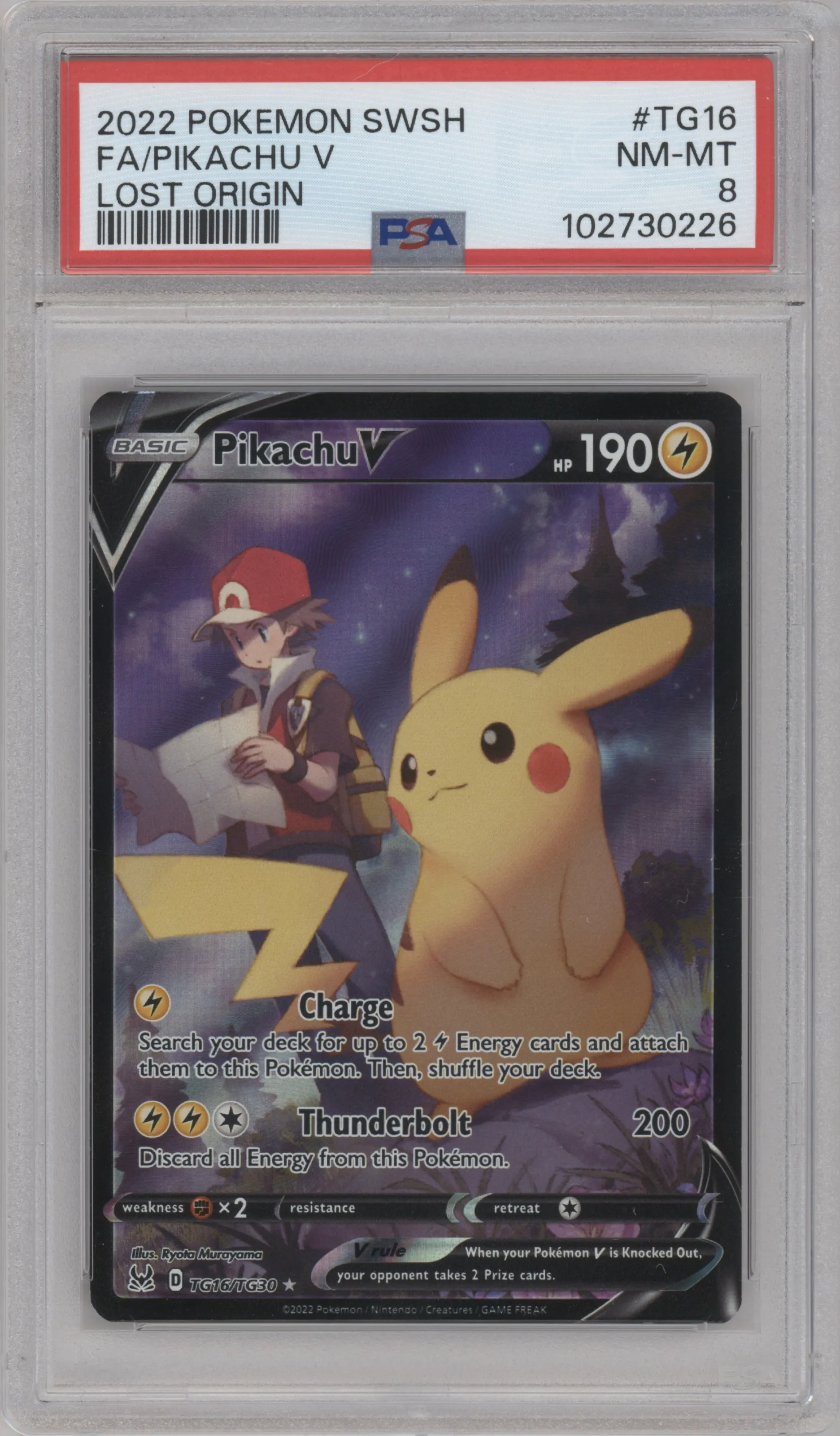 Pikachu V | ARENA CLUB