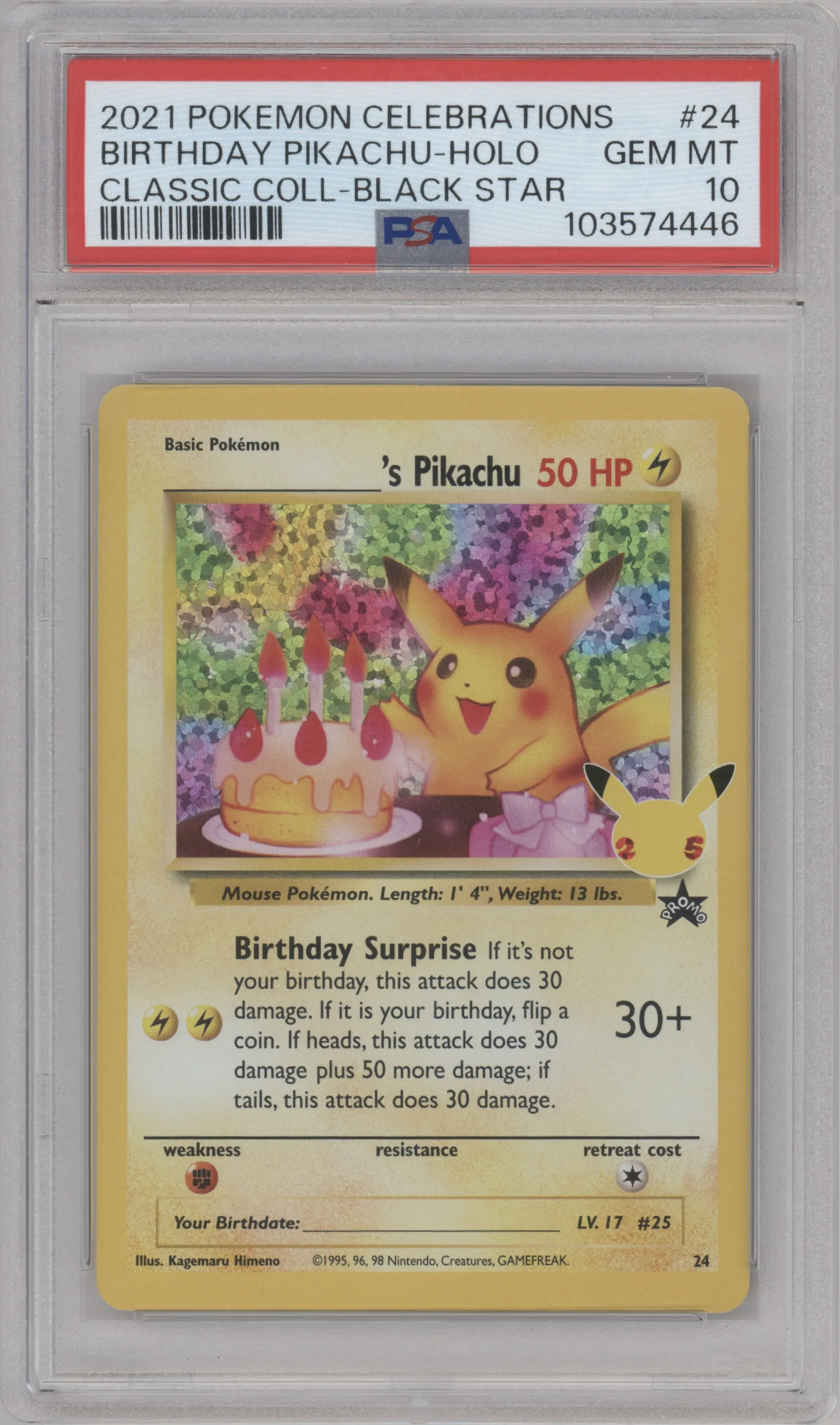 s Pikachu | ARENA CLUB